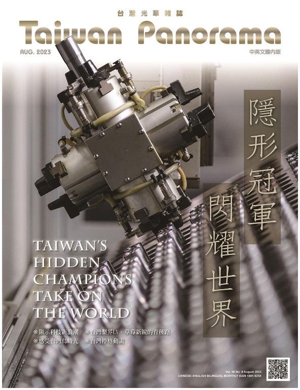 https://www.taiwan-panorama.com/en/Periodical/Details?Guid=5e6c7ca6 ...