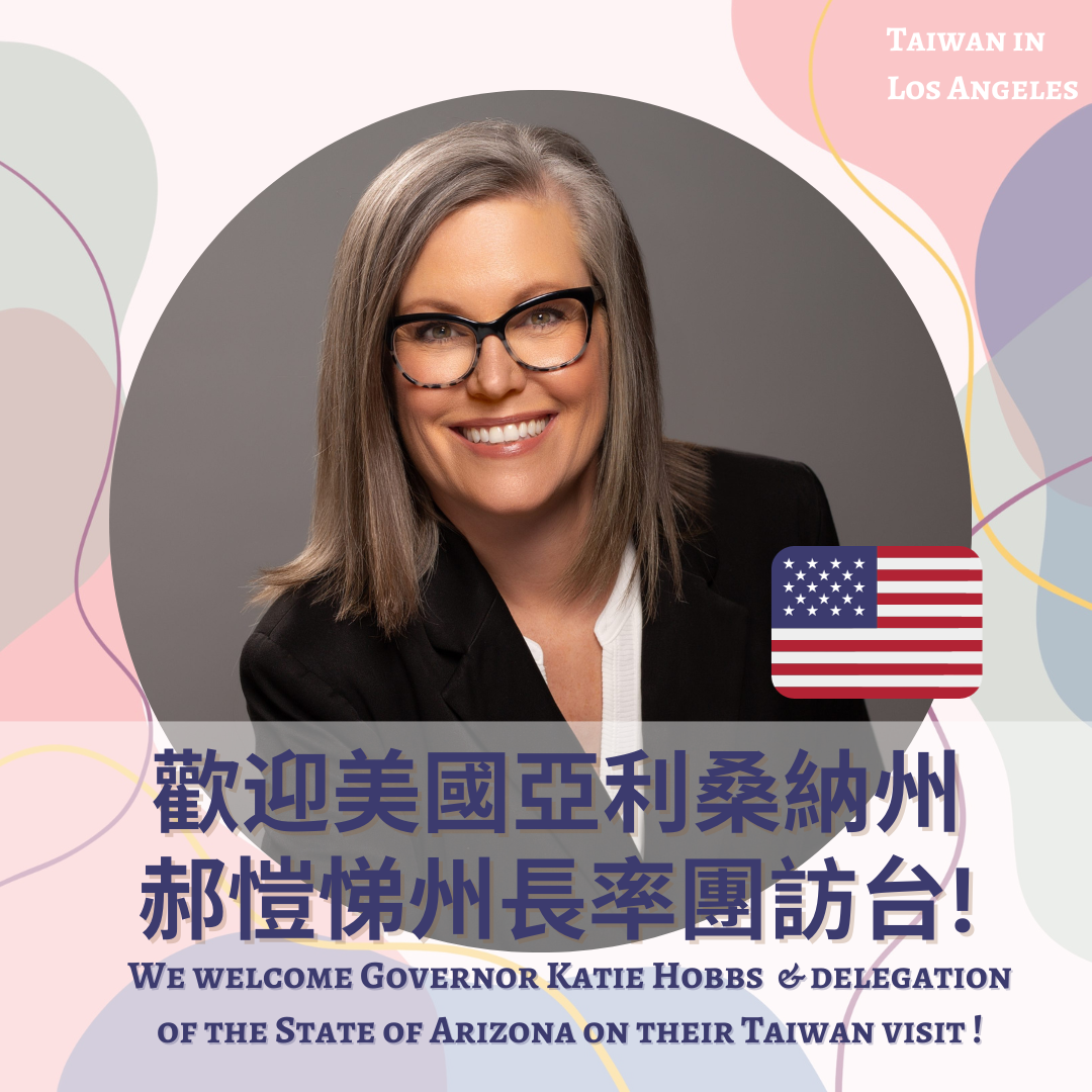 We wish Governor Hobbs a fruitful and successful visit!