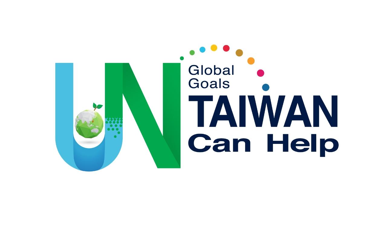 UN Global Goals; Taiwan Can Help! - Taipei Economic and Cultural Office in Atlanta 駐亞特蘭大台北經濟文化辦事處