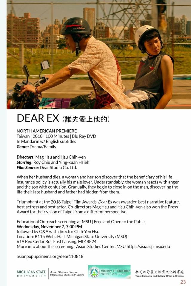 Taiwanese film Dear Ex will be showing at AMC ... - Taipei Economic and ...