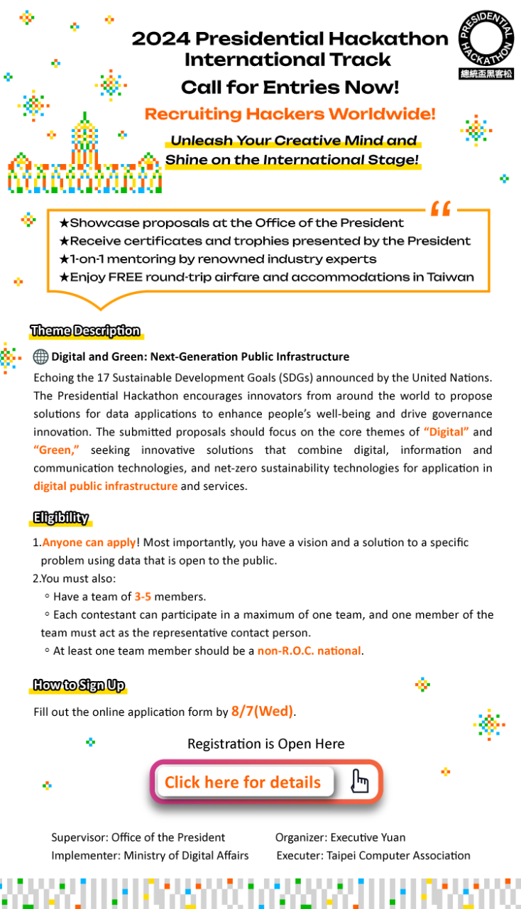 Presidential Hackathon International Track Poster