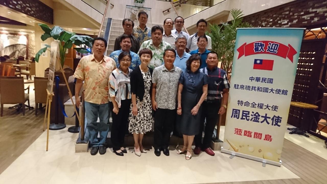 Ambassador Mr. and Mrs. Wallace Chow had their... - Embassy of the Republic of China (Taiwan) in ...