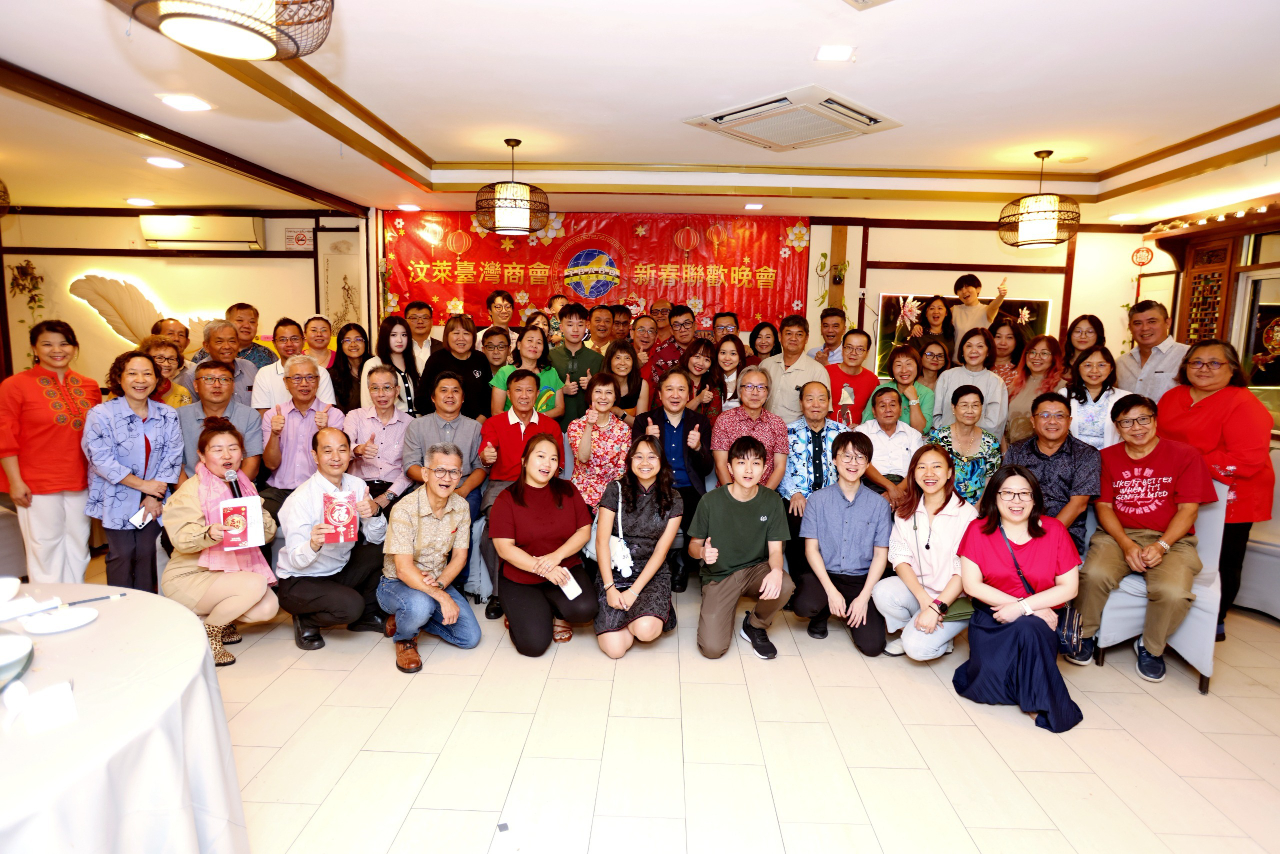 2025.2.8-- Chinese New Year Party with Taiwan Business Association in Brunei Darussalam - Taipei ...