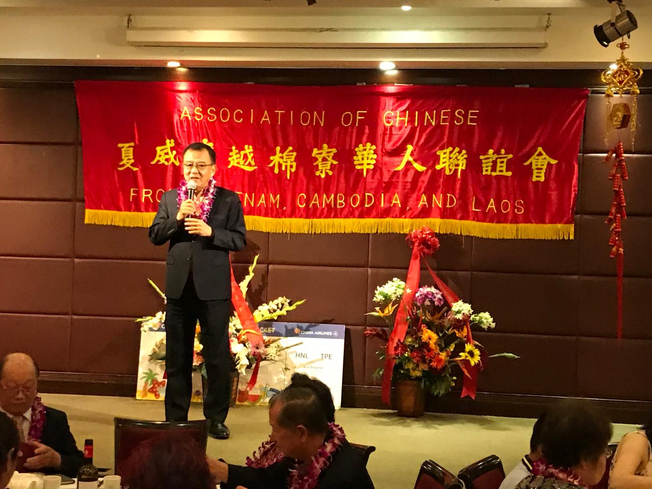 Director General Michael Tseng attended the As... - Taipei Economic and ...