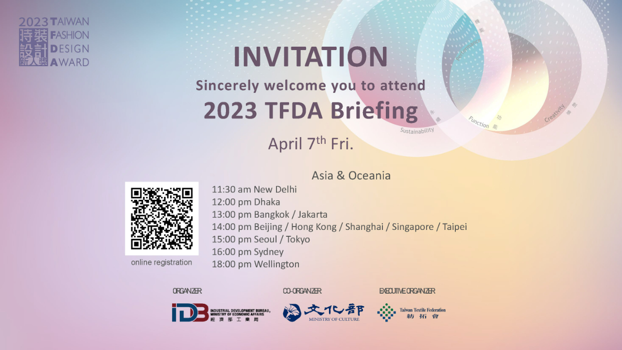 E-mail:fashiondesign@textiles.org.tw