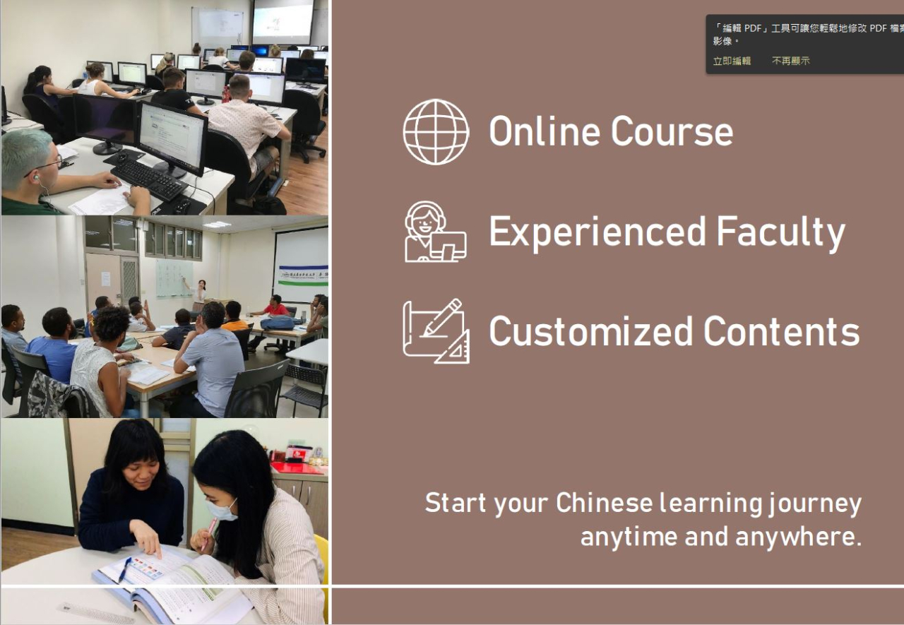 Chinese Language Training Center (CLTC) of Tai... - Taipei Mission in ...