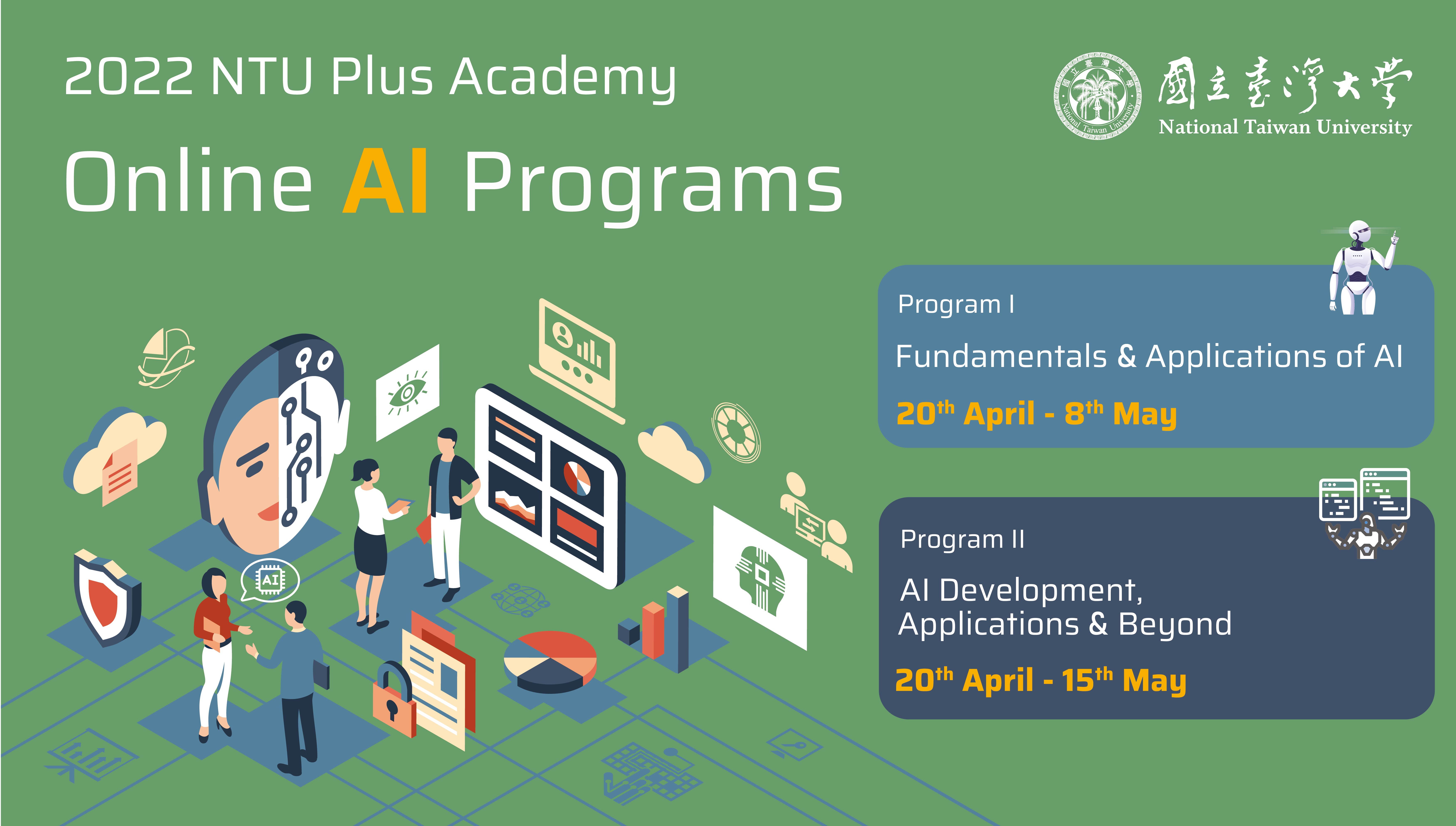 National Taiwan University - 2022 NTU Plus Aca... - Taipei Mission in Korea 駐韓國台北代表部