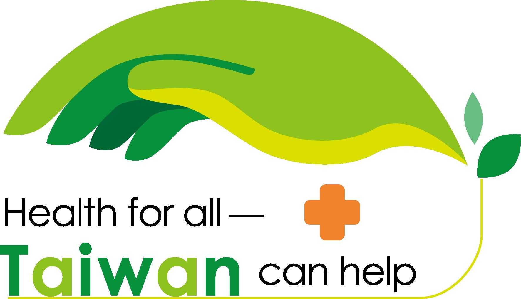 Health for all – Taiwan can help，臺灣與世界一同實現夢想 - 駐韓國台北代表部釜山辦事處 Taipei ...