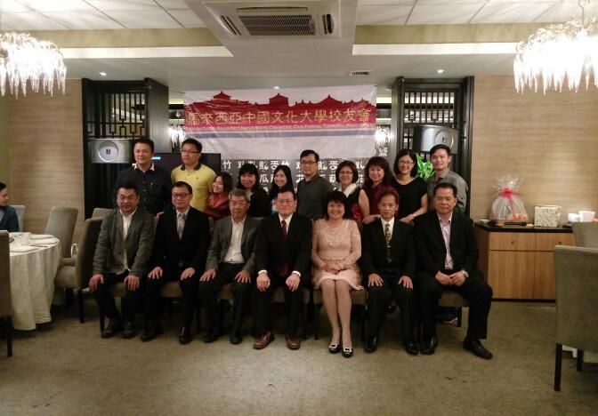 Representative Chang, James Chi- ping attends Chinese Culture ...