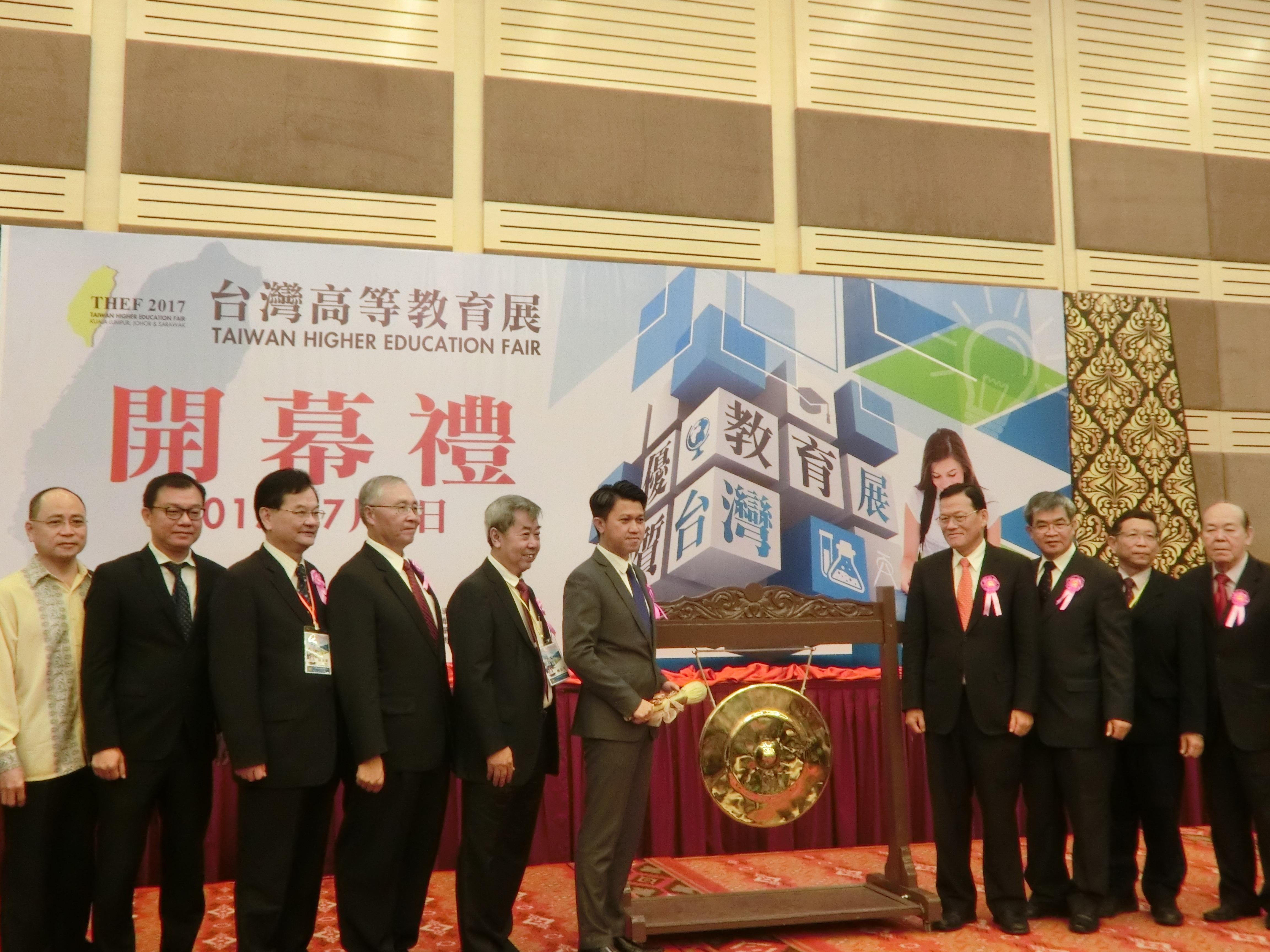 Representative Chang, James Chi-ping attends Taiwan Higher Education ...