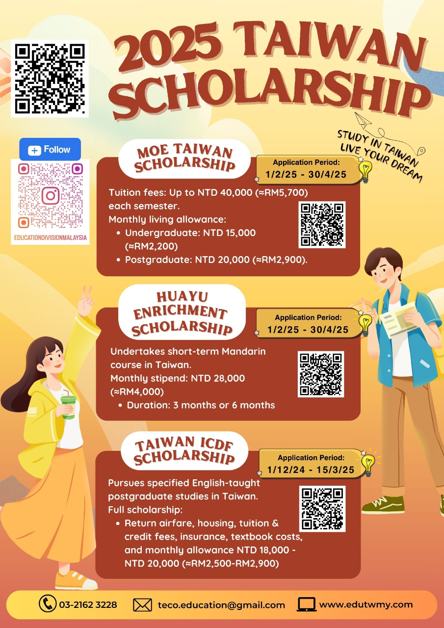 2025臺獎（英文版） (3)