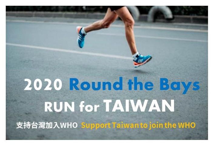 Run for Taiwan