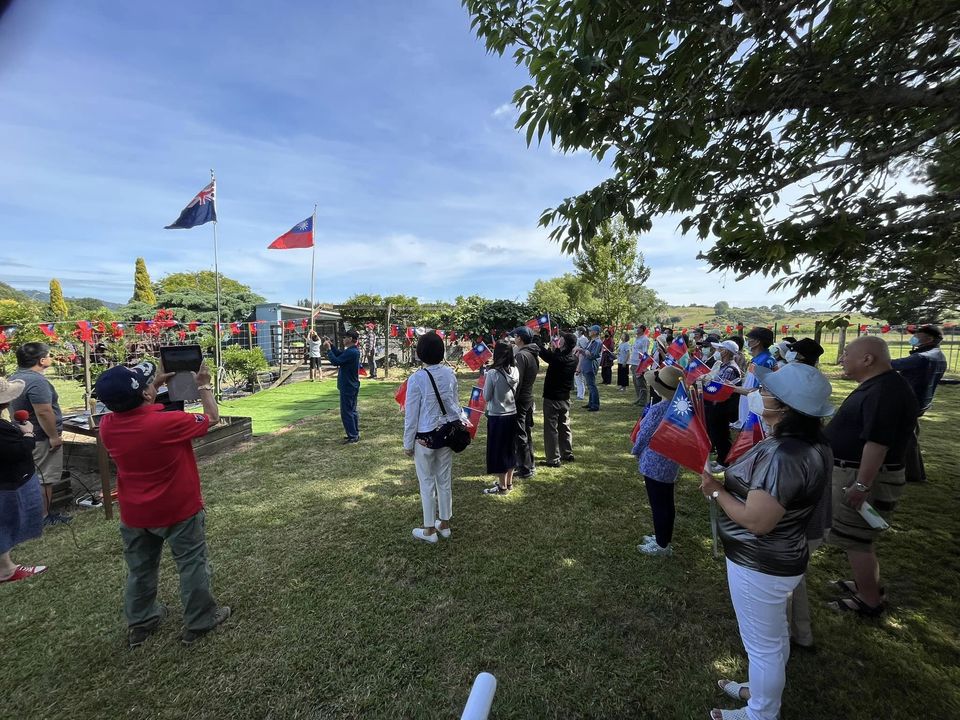 National Flag Raising Ceremony on 1st January ... - Taipei Economic and ...