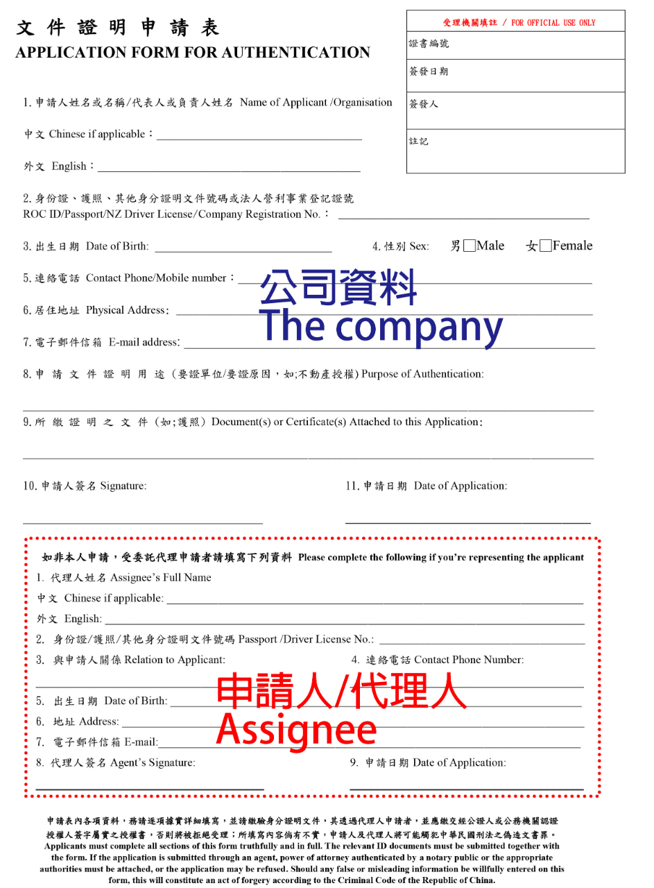 Copyright © Ministry of Foreign Affairs, Republic of China (Taiwan ...