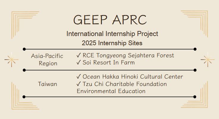 Download Brochure and Application