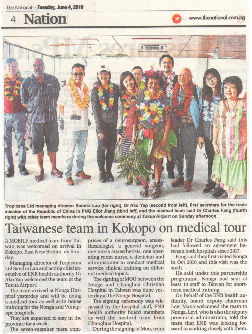 Taiwan Mobile Medical Mission visits Nonga Gen... - Taipei Economic and ...