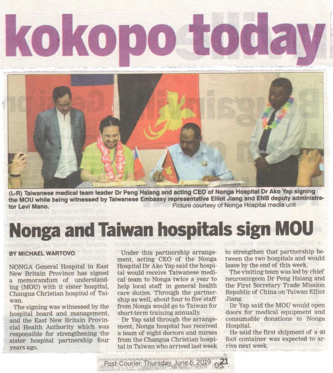 Taiwan Mobile Medical Mission visits Nonga Gen... - Taipei Economic and ...