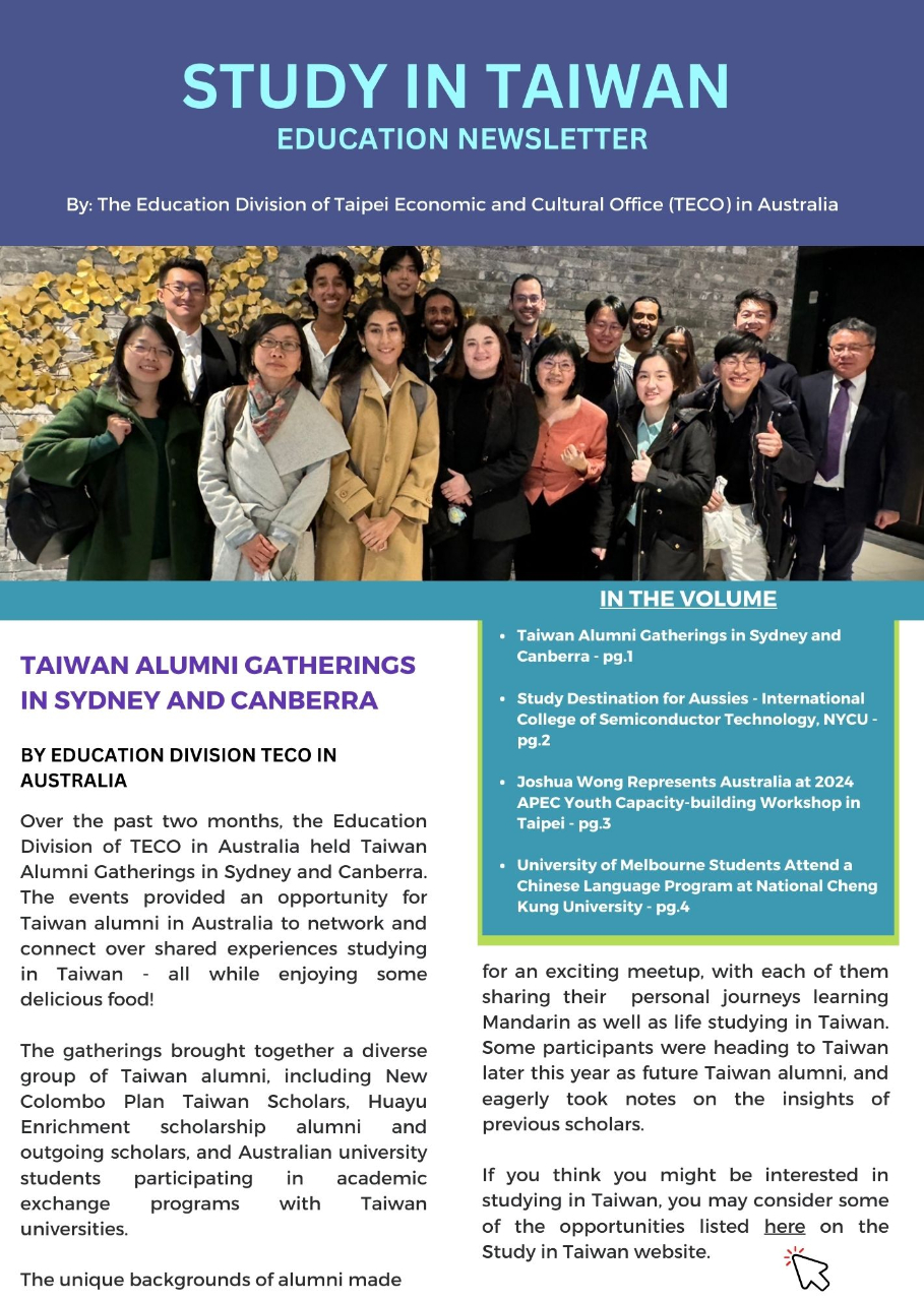 STUDY IN TAIWAN August Edition