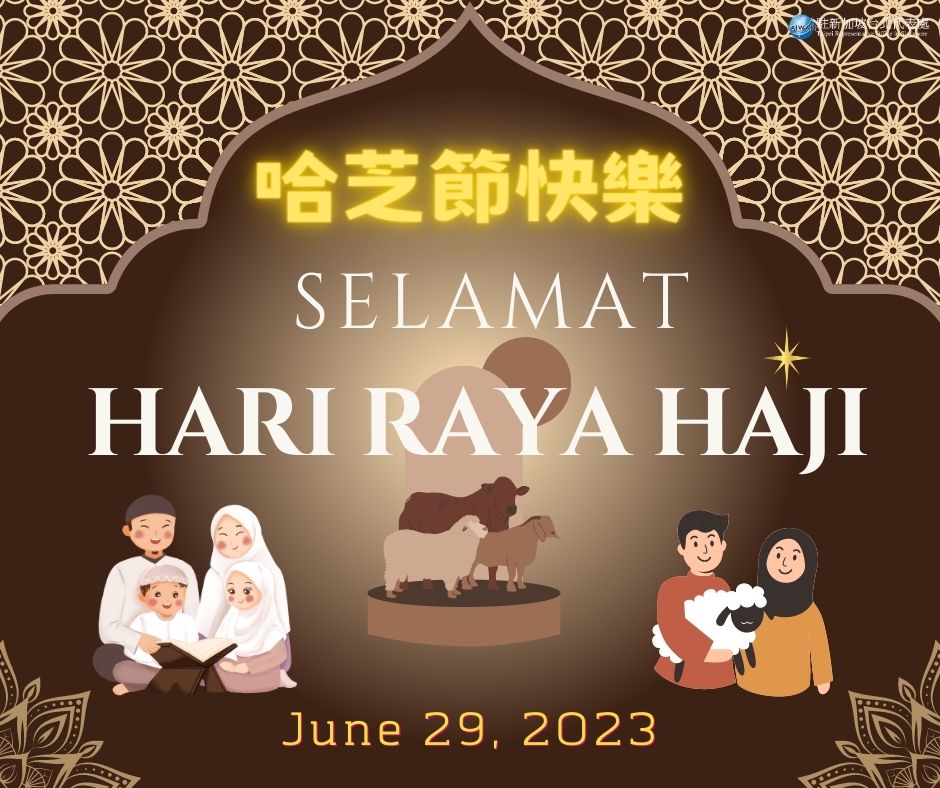 We will resume operation on Friday, 30 June 2023 at the usual time.