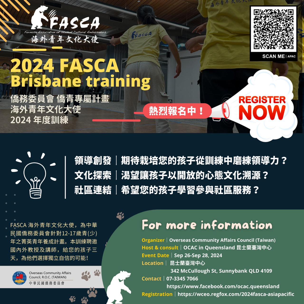 453315865_919550113545251_7255511950586019696_n