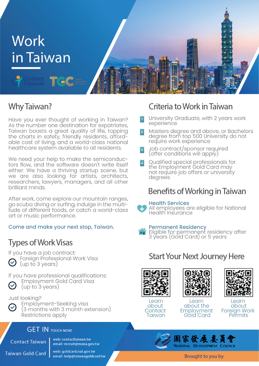 DM_Work_in_Taiwan