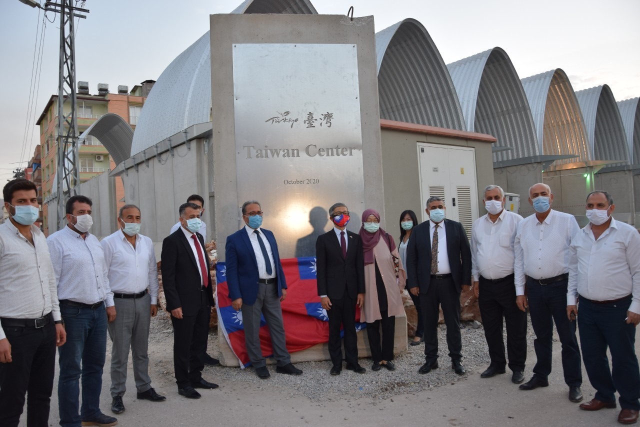 Taiwan Center - Taipei Ekonomi ve Kültür Misyonu